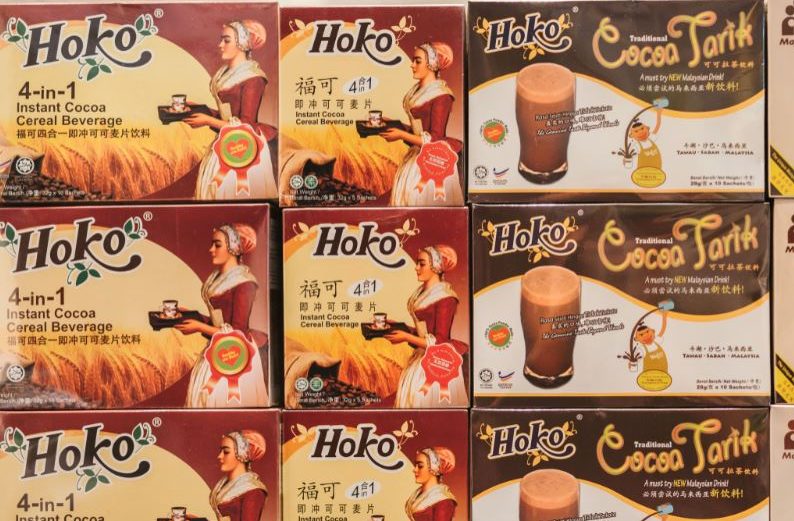 Teck Guan Cocoa Museum – Go Borneo Tours & Travel – Travel Agency in ...